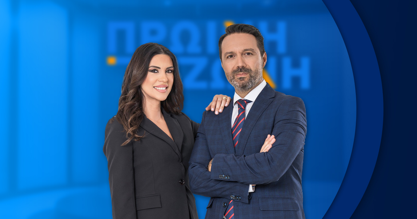 Πρωινή Ζώνη | Action24