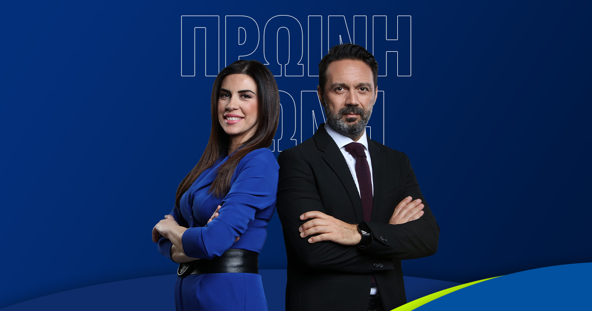 Πρωινή Ζώνη | Action24